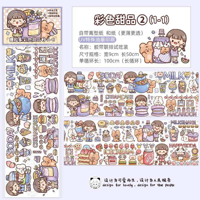Jual Stiker Dodo Girl Aesthetic Stiker Panjang TLD015 | Shopee Indonesia