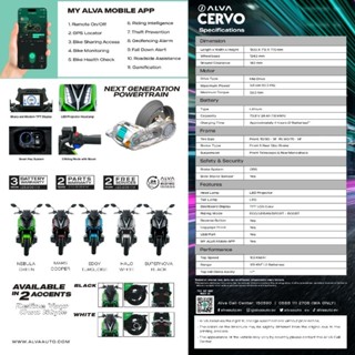 Jual MOTOR LISTRIK ALVA CERVO 2 BATTERY TOP SPEED 103KM RANGE 125KM ...