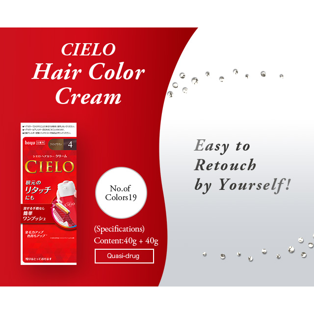 Jual Cielo Hoyu Hair Color Japan Cat Rambut Pewarna Rambut Cover gray hair | Shopee Indonesia