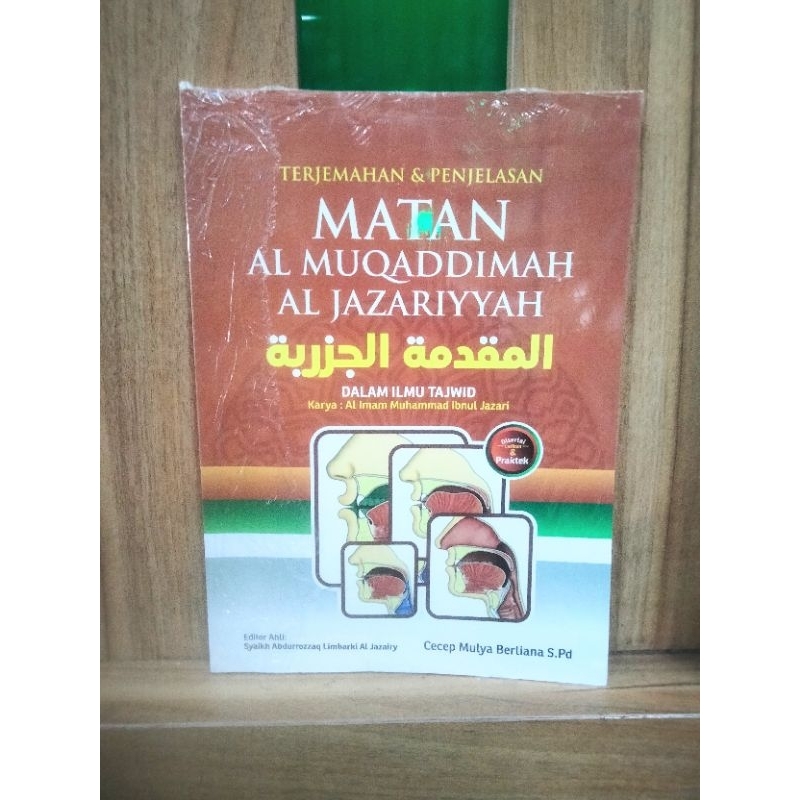 Jual Terjemah dan penjelasan Matan Jazariyah | Shopee Indonesia