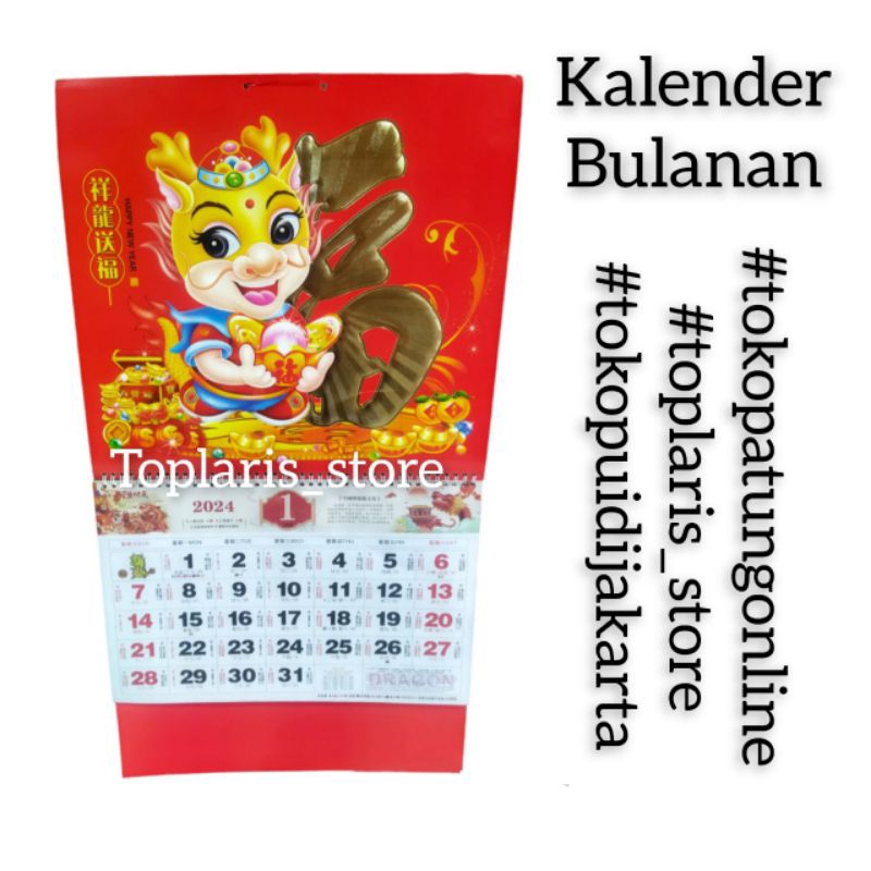 Jual Kalender Bulanan 2023 China Cin Kalender a | Shopee Indonesia