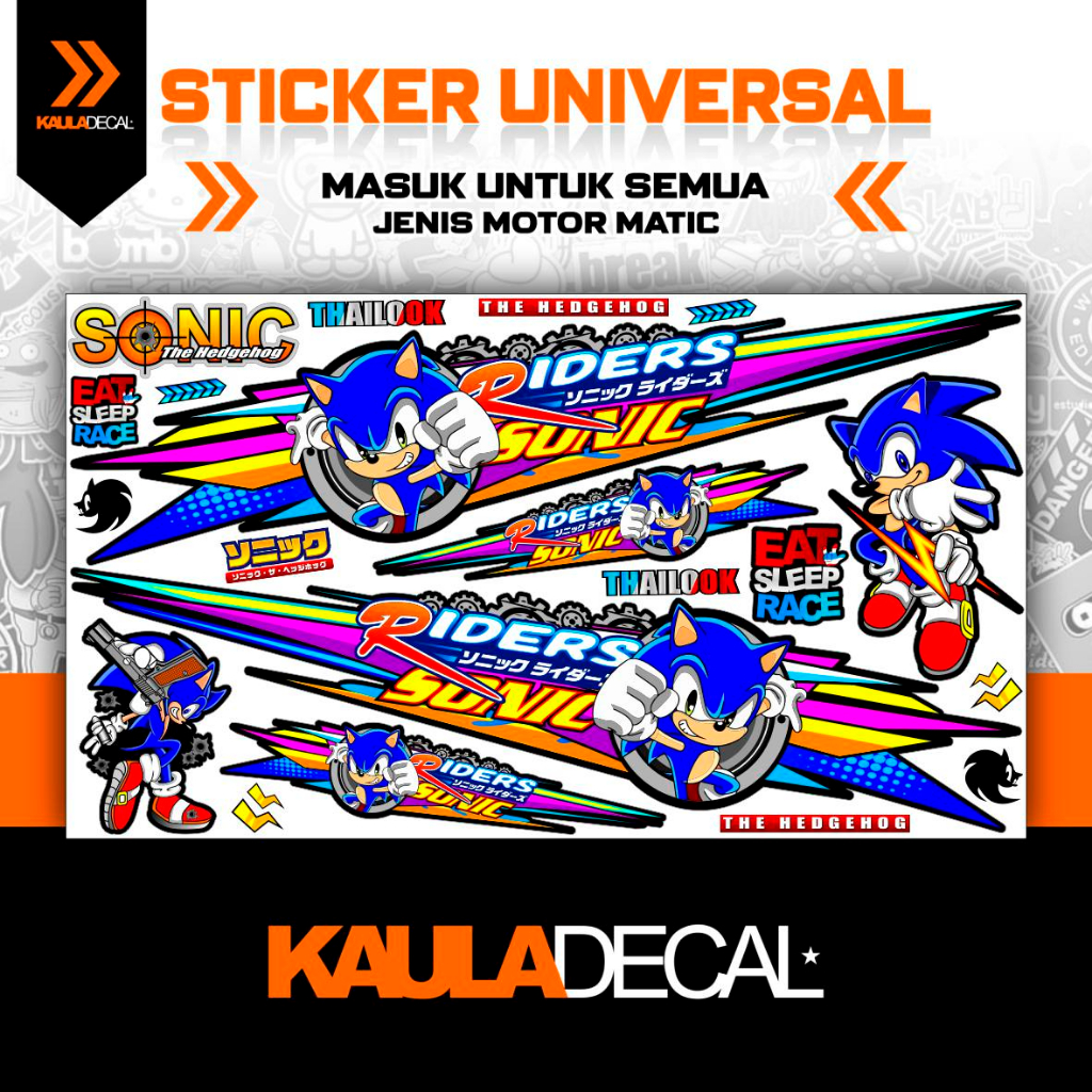 Jual STIKER STRIPING MOTOR ALL MATIC MOTIF 293 / UNIVERSAL MATIC ...