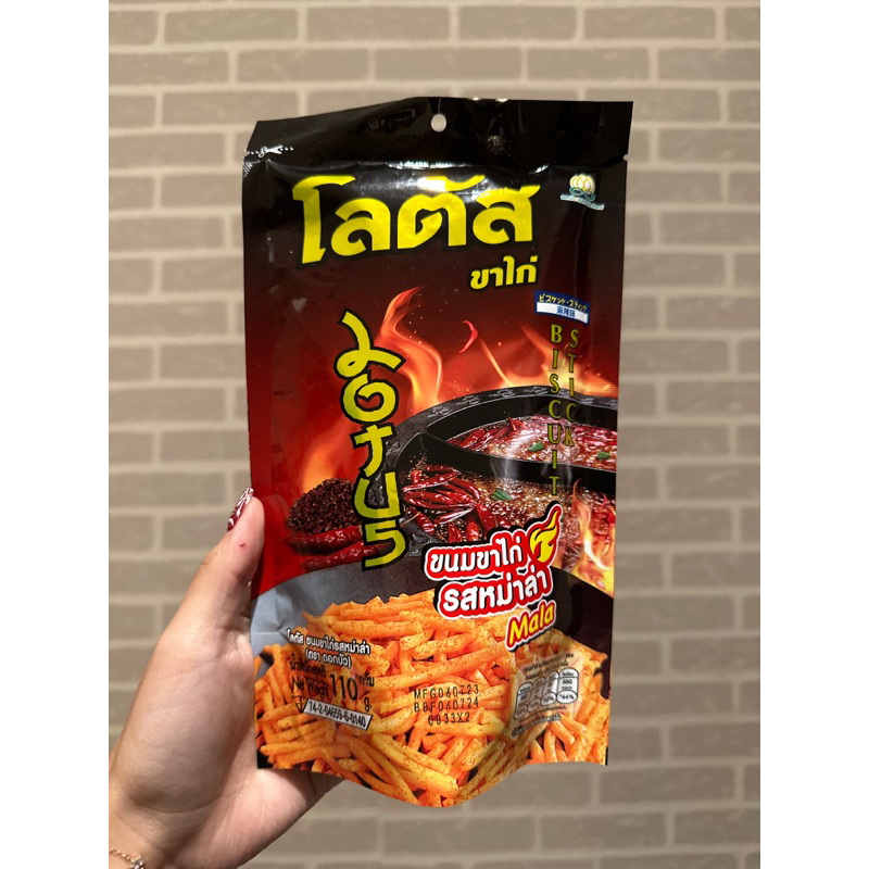 Jual Dorkbua Lotus Stick Biscuit Mala Flavour ori Thailand | Shopee ...