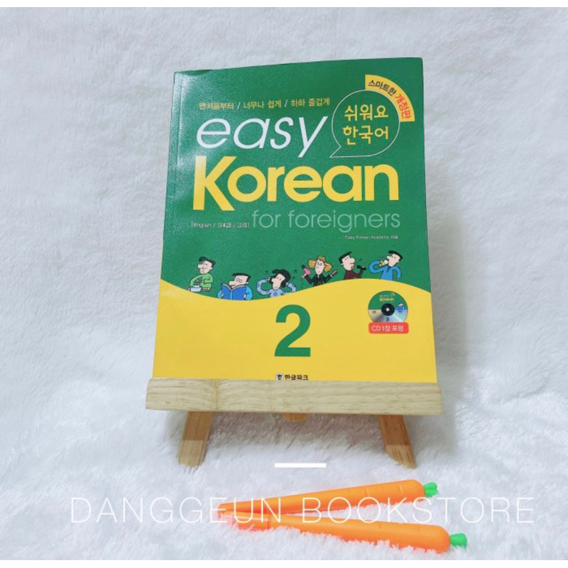 Jual BUKU BELAJAR BAHASA KOREA EASY KOREAN FOR FOREIGNERS 2 | Shopee Indonesia