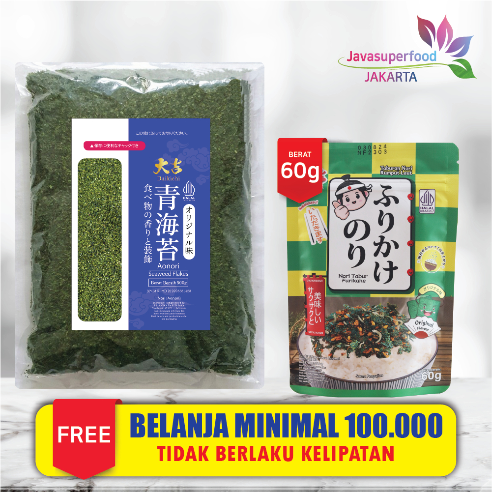 Jual AONORI Bubuk Nori Halal 100 g │Ao Nori Powder Import Taburan ...