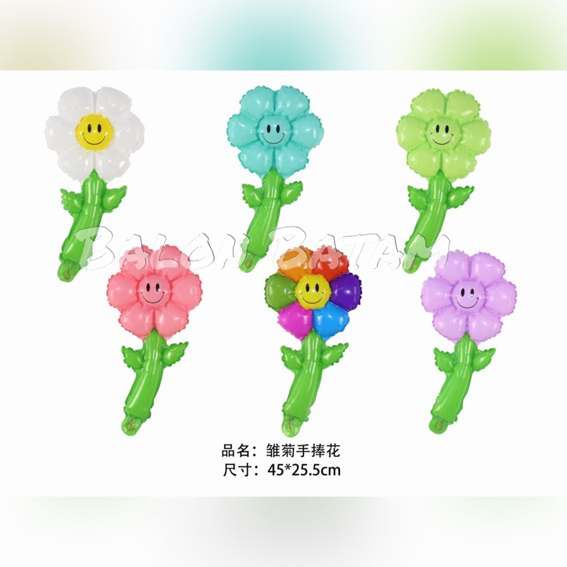 Jual Balon Foil Bunga daisy Tangkai | Shopee Indonesia