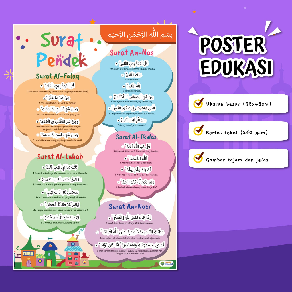 Jual Lembar Belajar Poster Edukasi Surat Surat Pendek Al Quran Belajar ...