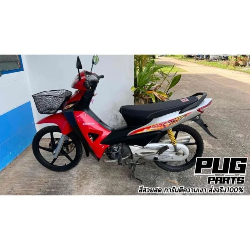 Jual Body Halus Motor Honda Supra Fit 2006 New Custom Thailook Merah ...
