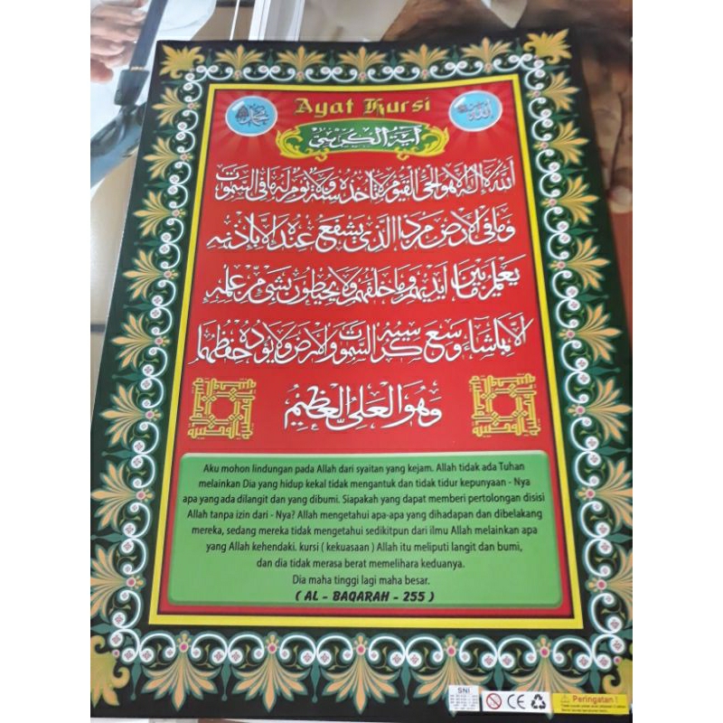 Jual Poster Surah Yasin, Asmaul Husna, Ayat seribu Dinar, Shalawat ...