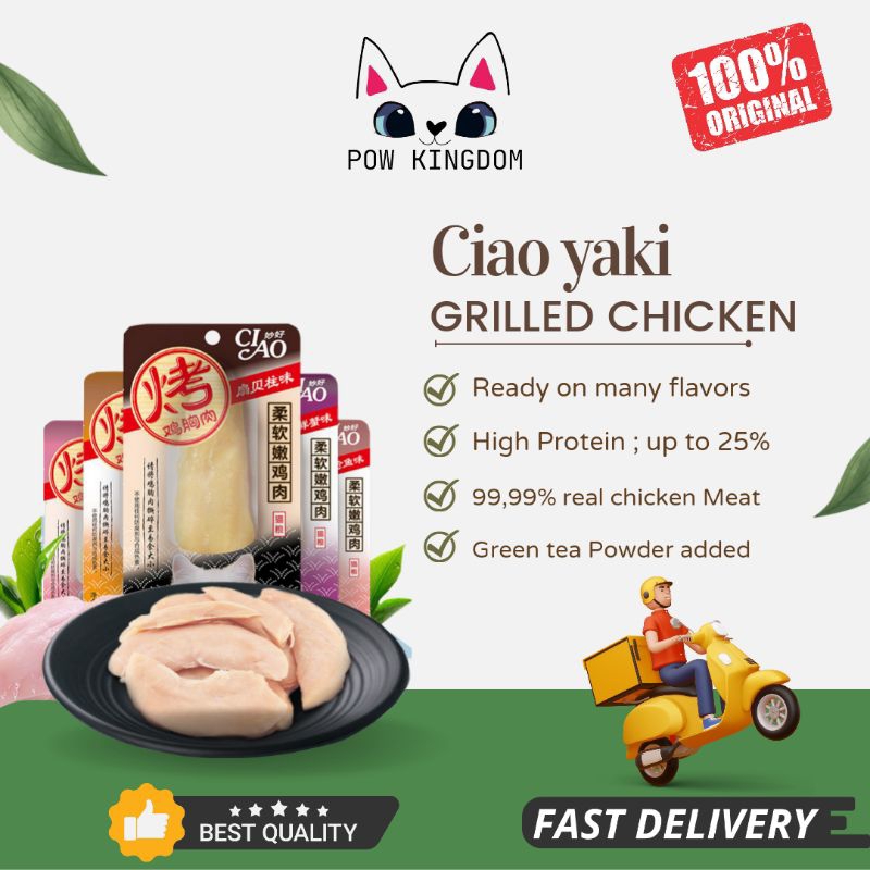 Jual Daging Ciao Yaki Grilled Chicken food snack kucing ayam fillet Ciao | Shopee Indonesia