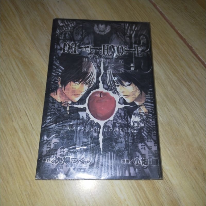 Jual Komik Death Note 13 langka | Shopee Indonesia