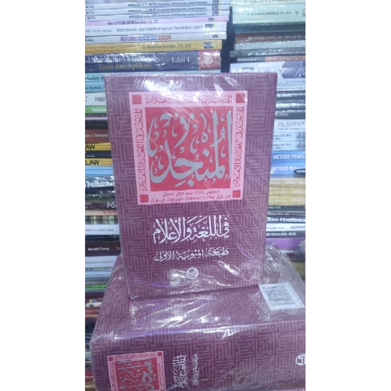 Jual kamus Munjid original | Shopee Indonesia