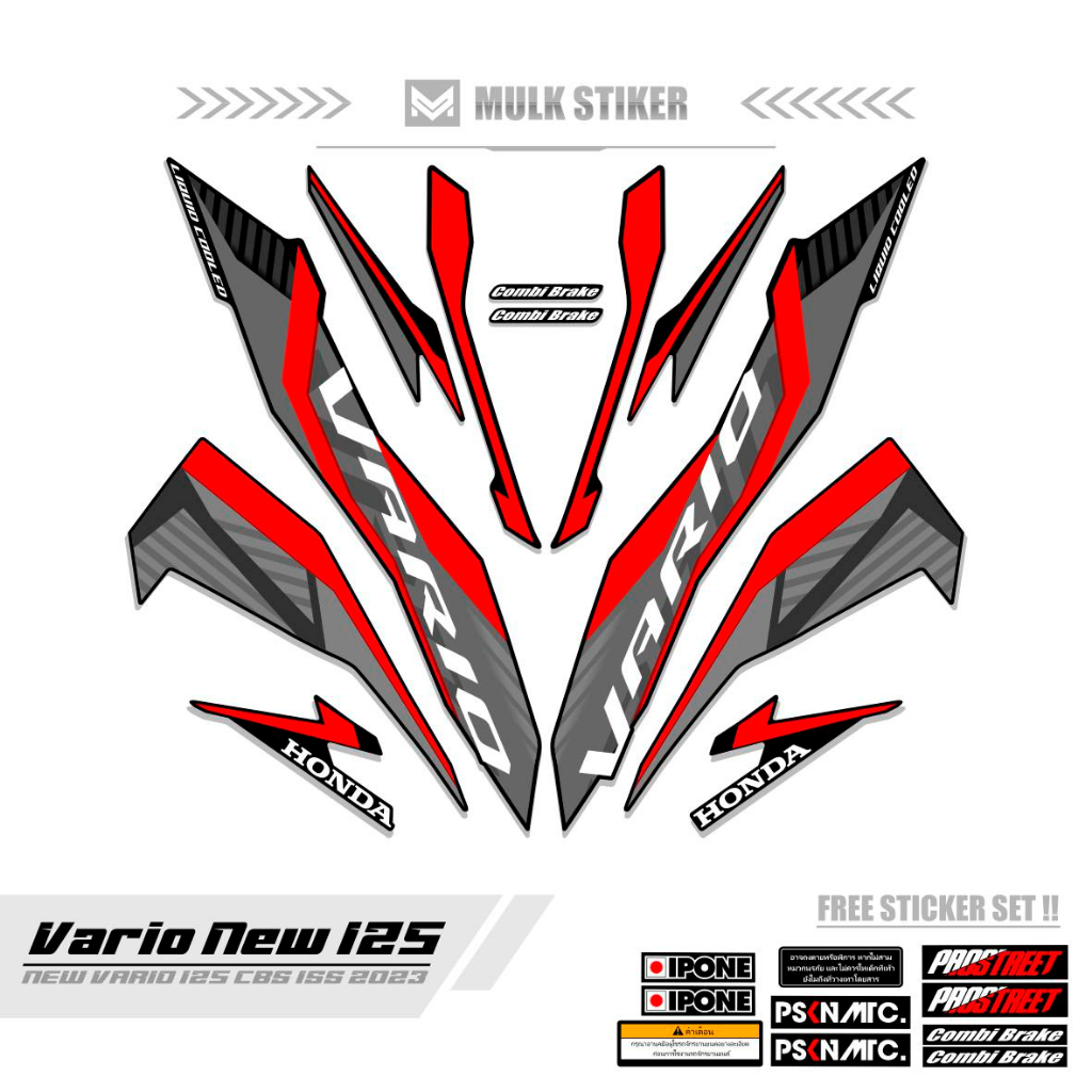 Jual STRIPING VARIO NEW 125 2023 MOTIF 5 / STICKER VARIO NEW 125 CBS ...