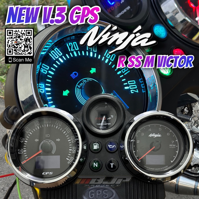 Jual SPEEDOMETER SPIDOMETER DIGITAL NINJA R SS V.3 GPS BJP PROJECT ...