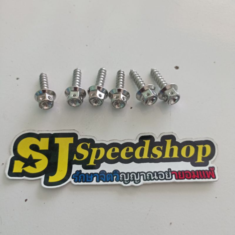 Jual BAUT FILTER UDARA SILVER ORIGINAL HENG, BAUT PROBOLT SILVER ...