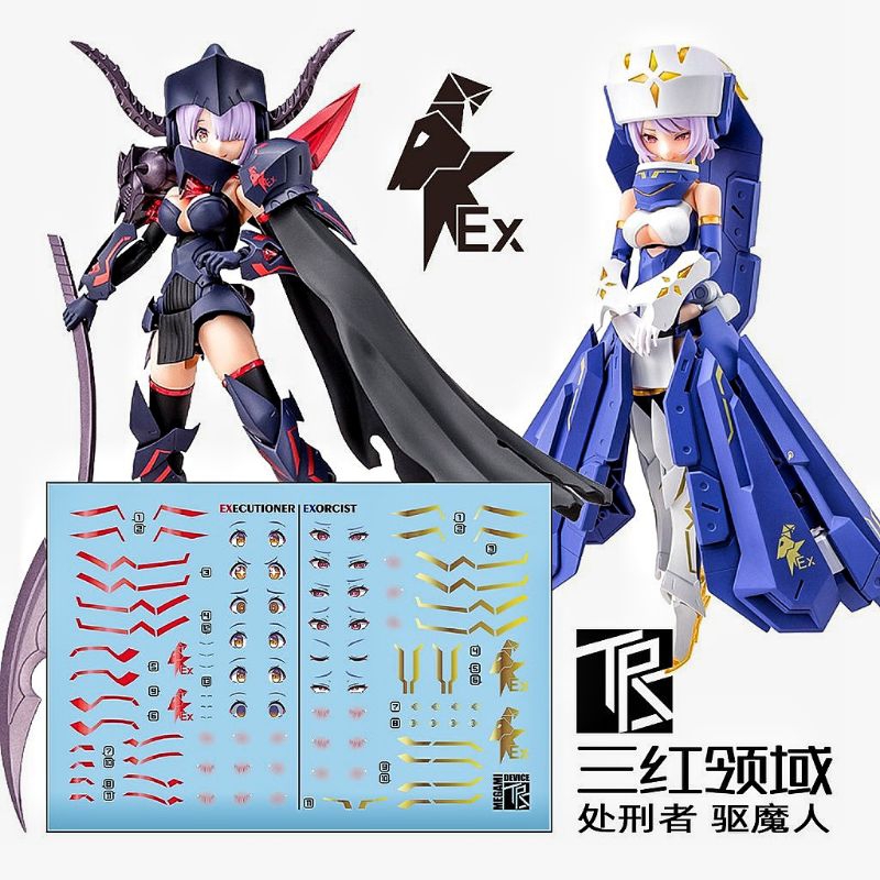 Jual MEGAMI DEVICE BULLET KNIGHTS EXECUTIONER/EXORCIST WATER DECAL ...