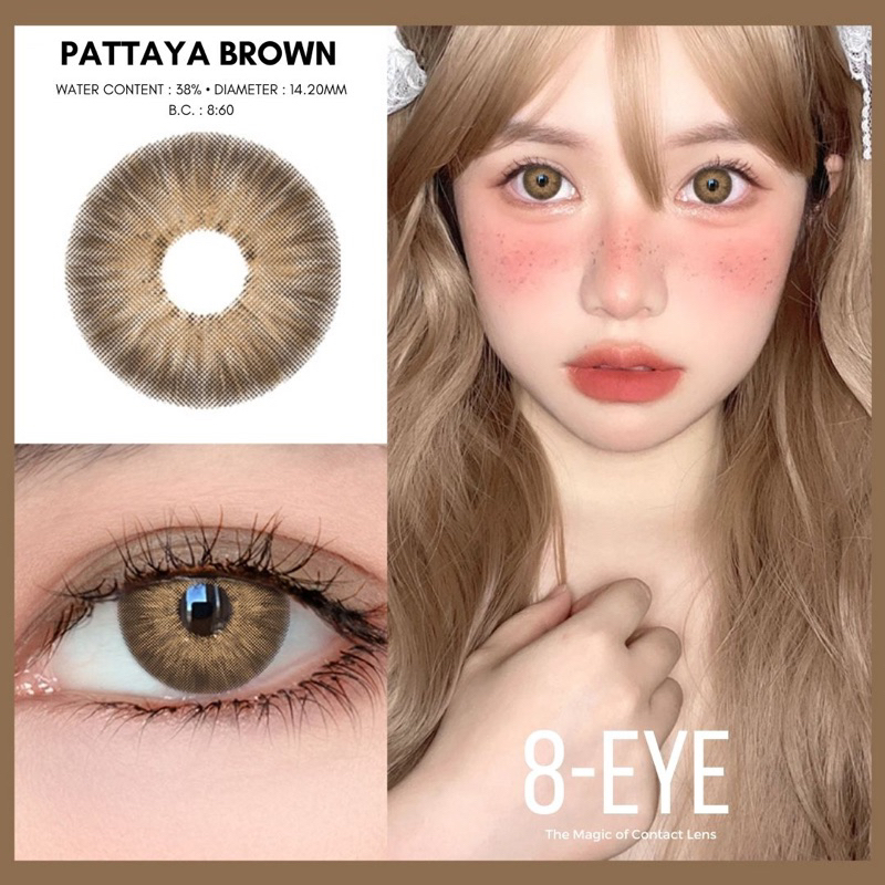 Jual { COD } 8-EYE Softlens PATTAYA warna natural diameter 14.20 mm ...
