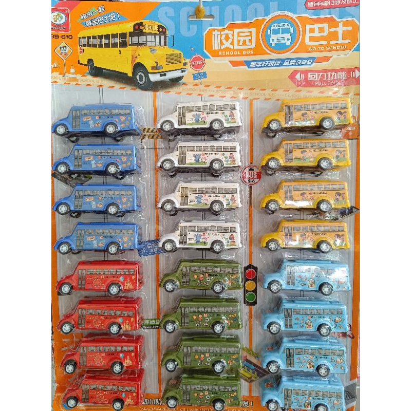Jual BUS SEKOLAH/ BIS SEKOLAH/ BUS CAMPUS/ BIS KAMPUS/ MOBIL MOBILAN ...