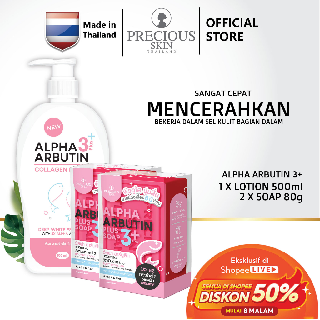 Jual Precious Skin Thailand Alpha Arbutin 3+++ Whitening Body Set #1 / Lotion / Soap / Sabun ...