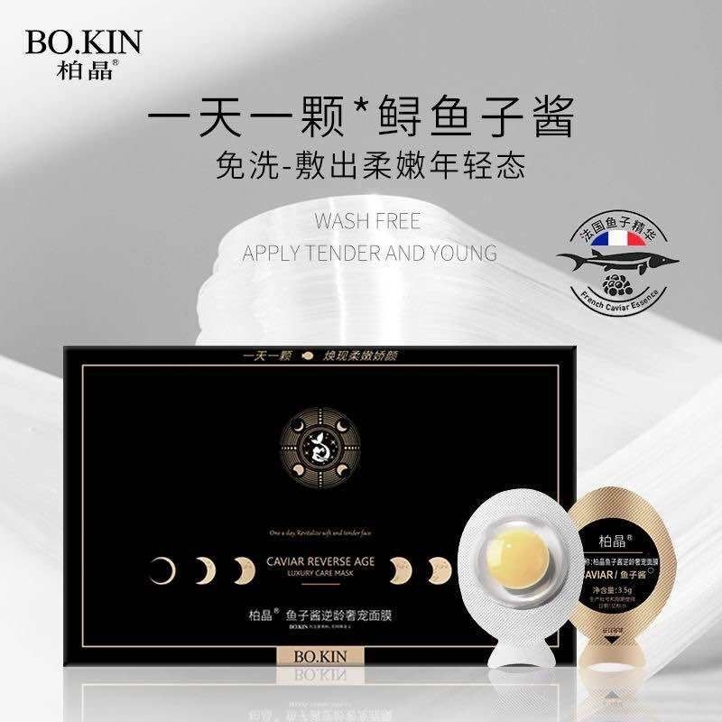Jual Bo.Kin Caviar Reverse Age Luxury Mask | Shopee Indonesia