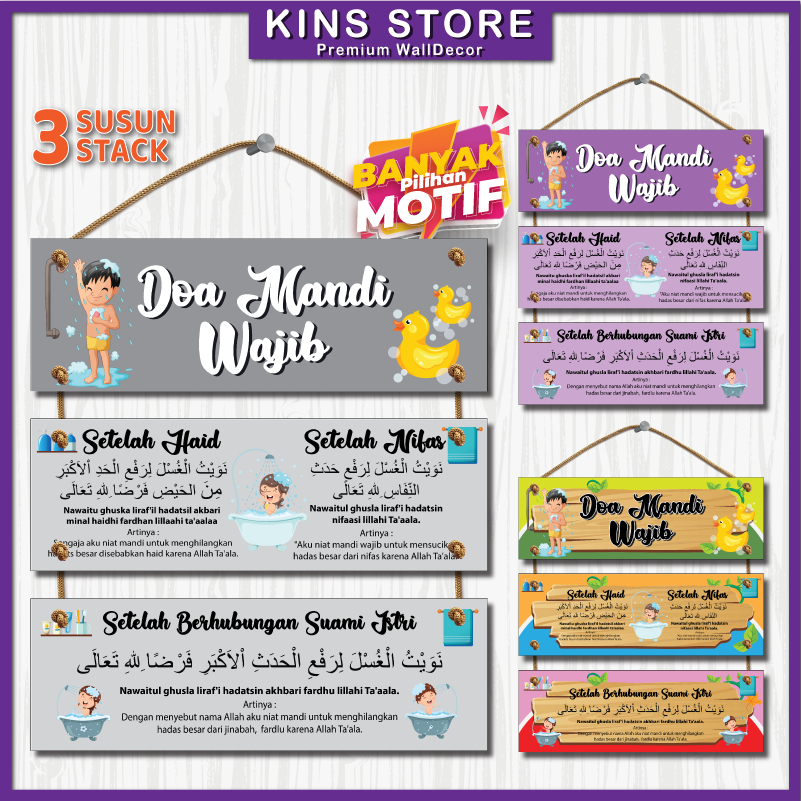 Jual Kins 20x25 Cm - Dekorasi 3 Susun Hiasan Dinding Doa Mandi Wajib ...