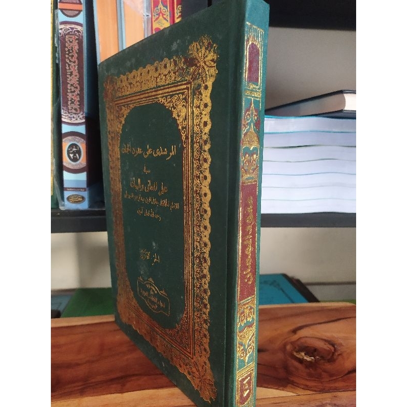 Jual kitab Mursyidi syarah uquduljuman | Shopee Indonesia