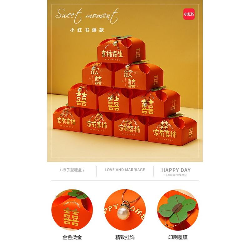 Jual kotak souvenir sangjit buah kesemak - box hampers wedding souvenir ...