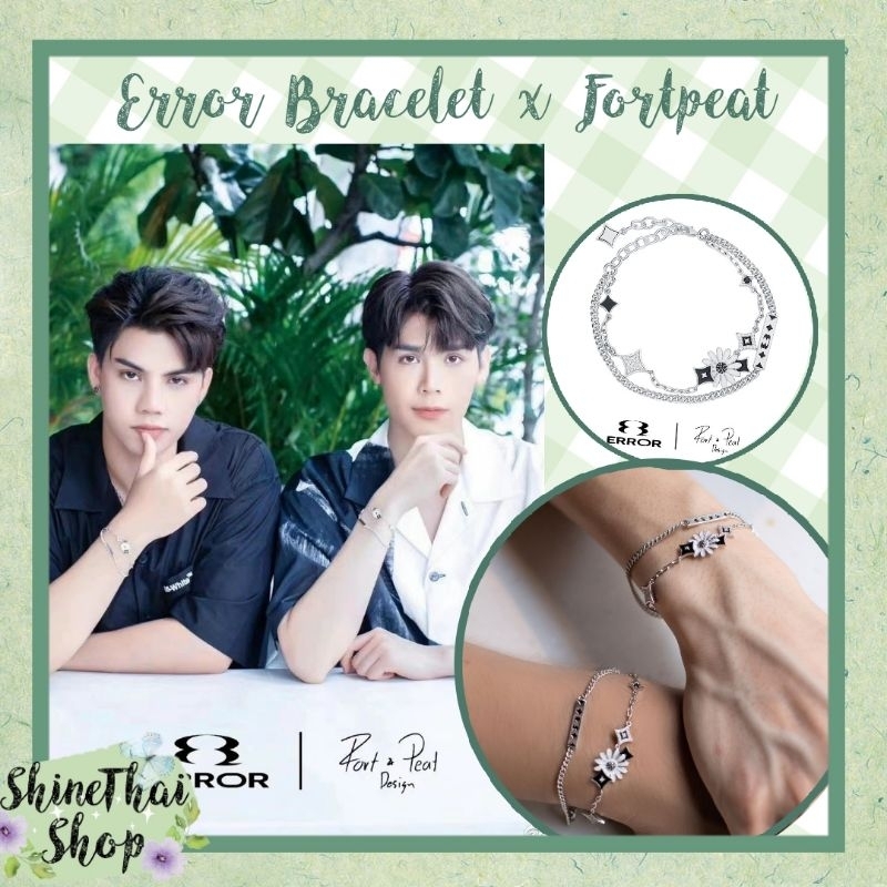 Jual FORTPEAT X ERROR BRACELET | Shopee Indonesia
