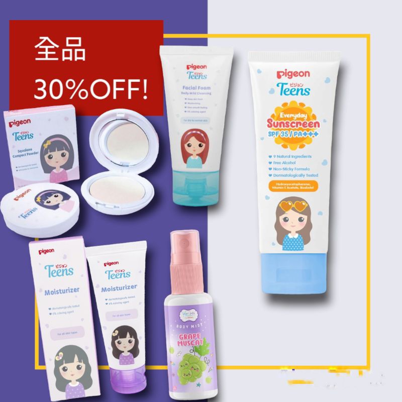 Jual Satu Set Pigeon Paket Yeppu Anak Anak Skincare Basic Wajah Remaja ...