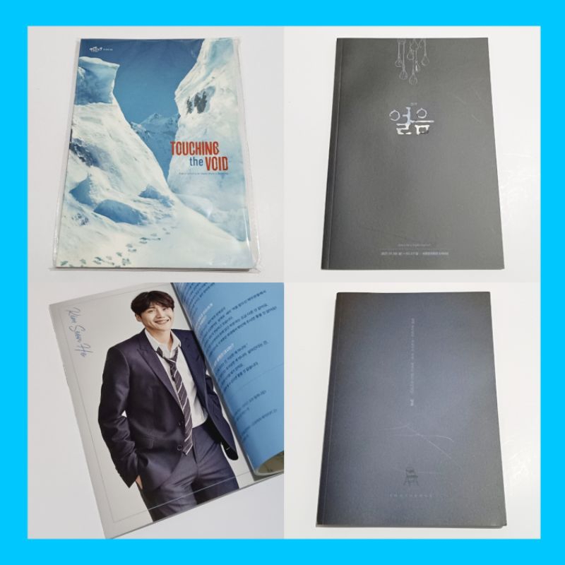 Jual Kim Seon Ho Touching The Void Program Book // Kim Seonho ICE Play ...