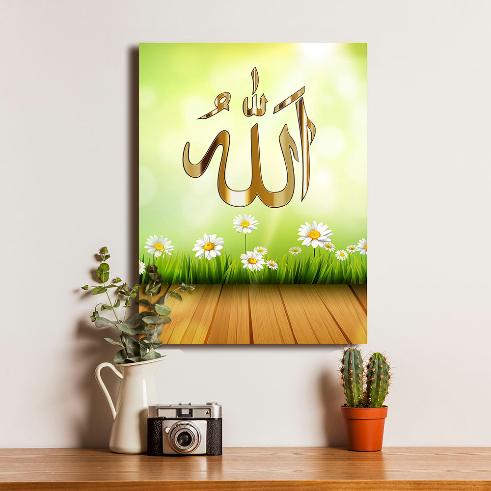 Jual Poster Lafadz Allah Kaligrafi Islam Muslim 6 - Dekorasi Hiasan ...