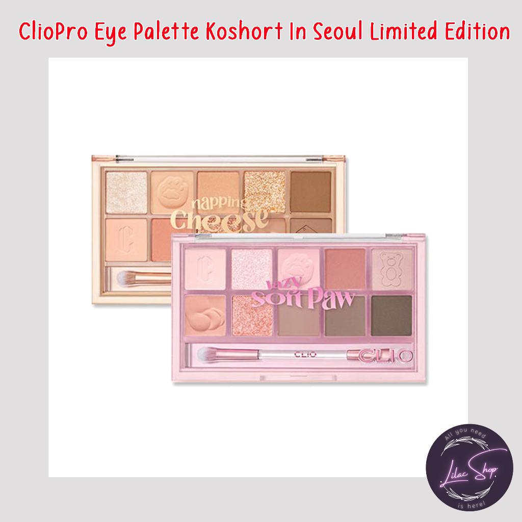 Jual CLIO PRO EYE PALETTE KOSHORT IN SEOUL LIMITED EDITION with IVE ...