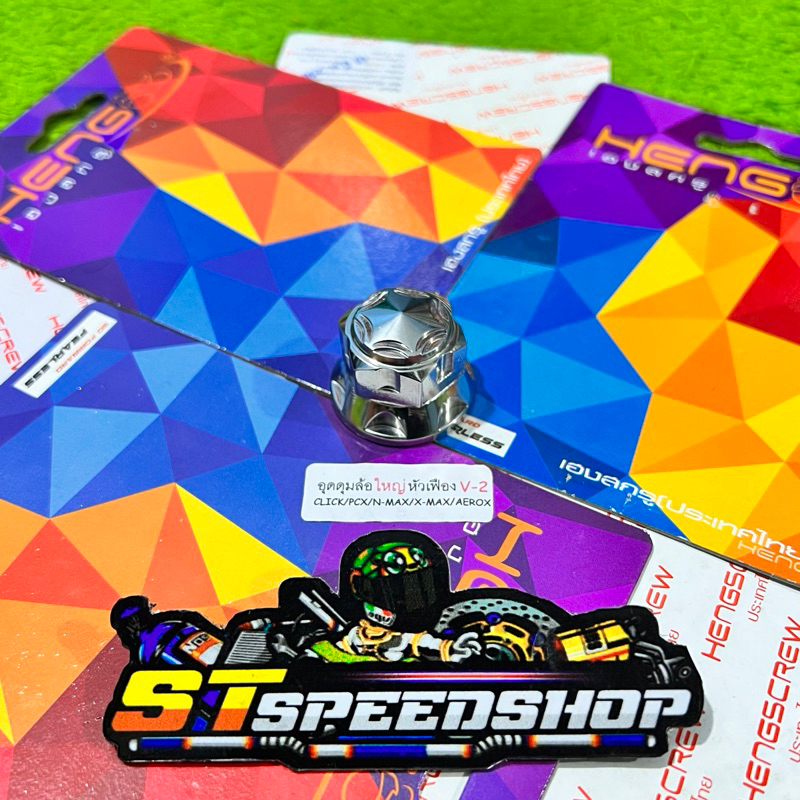 Jual Baut Mur As Roda Belakang Probolt Stainless Chrome Beat Scoopy ...