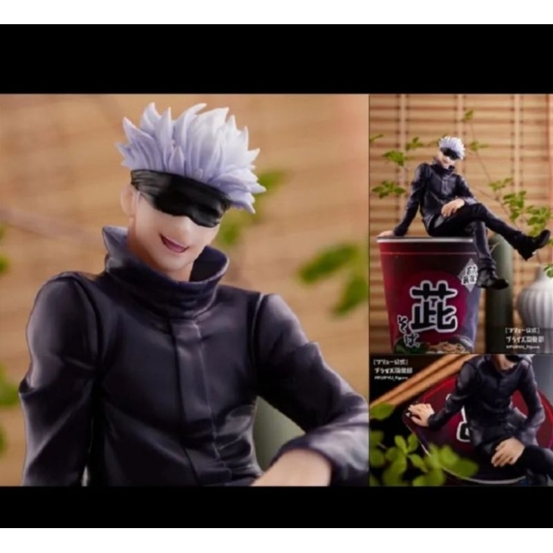 Jual GOJO SATORU JUJUTSU KAISEN ACTION FIGURE | Shopee Indonesia