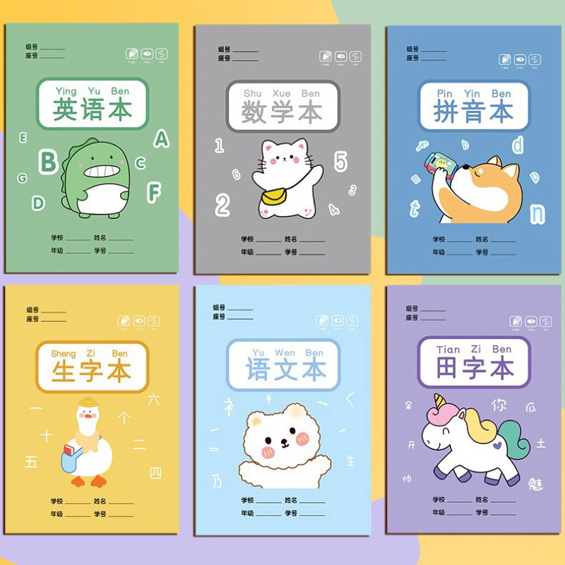 Jual set buku belajar menulis mandarin practice writing mandarin hanzi ...