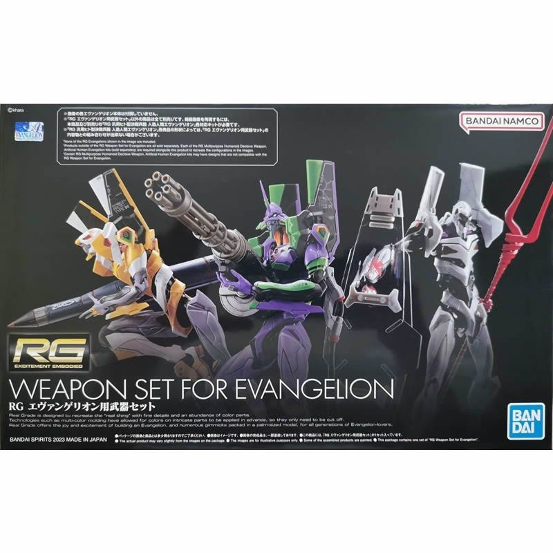 Jual Gundam RG Weapon Set For Evangelion 64914 | Shopee Indonesia