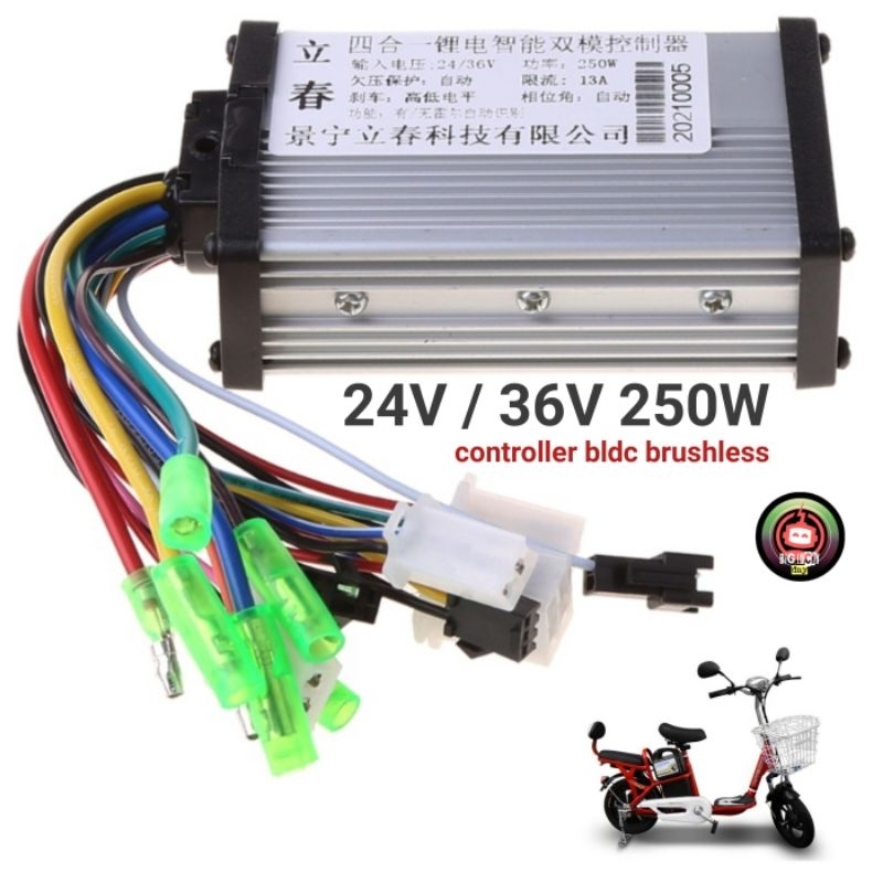 Jual CONTROLER 24V / 36V 250W BLDC BRUSHLESS KONTROLER SEPEDA LISTRIK ...