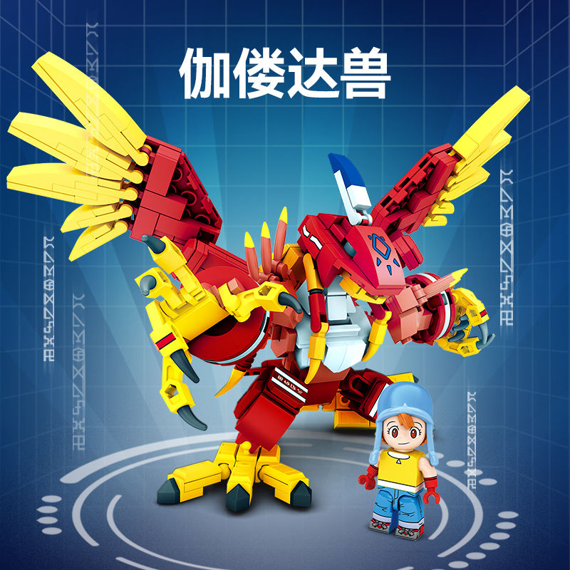 Jual Sembo Block 609317 Digimon Adventure Garudamon | Shopee Indonesia