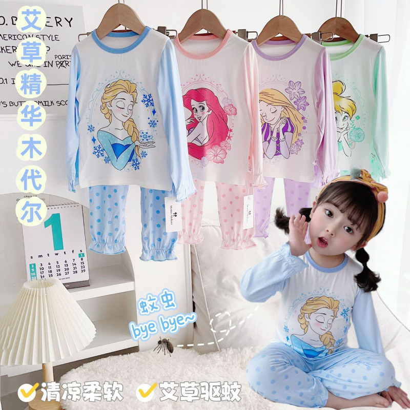 Jual Piyama Anak Import Karakter Disney Princess Baju Tidur Anak ...