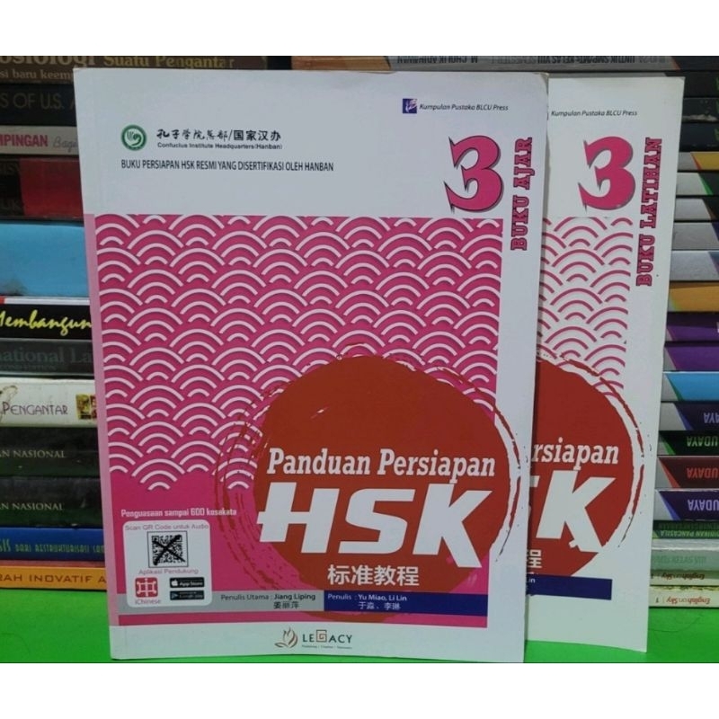 Jual panduan persiapan hsk sma kelas 3 buku ajar dan buku latihan | Shopee Indonesia