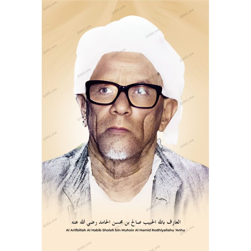 Jual Poster Foto Habaib/Foto Ulama AlHabib Sholeh Tanggul | Shopee ...