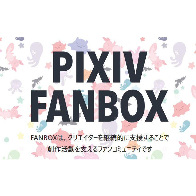 Jual Berlangganan Pixiv Fanbox | Shopee Indonesia