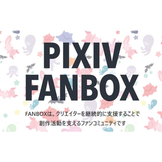 Jual Fanbox Terlengkap & Harga Terbaru Agustus 2024 | Shopee Indonesia