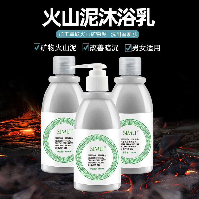 Jual c7 Lumpur Vulcanik 260 ML - Sabun Pemutih Badan - Mergeco Volcanic ...