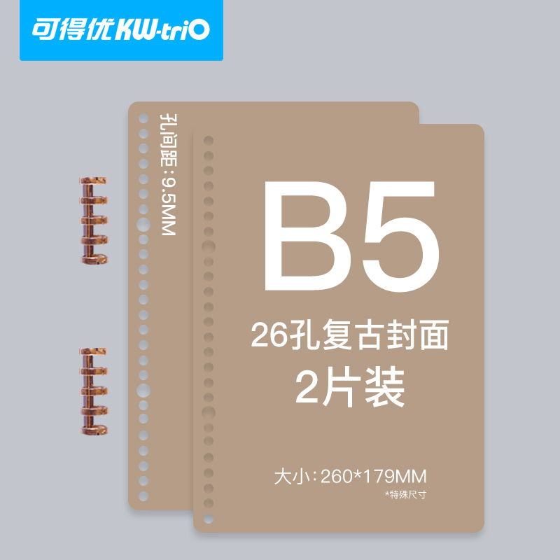 Jual 1 Set Ring binding Binder dan Cover untuk Loose Leaf 5 lubang ...