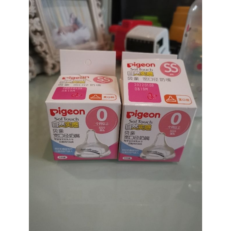 Jual DOT PIGEON WIDE NECK JAPAN SIZE SS NEWBORN | Shopee Indonesia