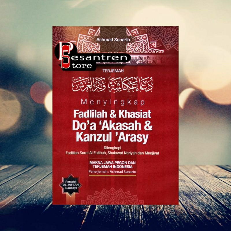 Jual terjemah du'a'u 'akasah wakanzul 'arasy terjemah doa 'akasah dan ...