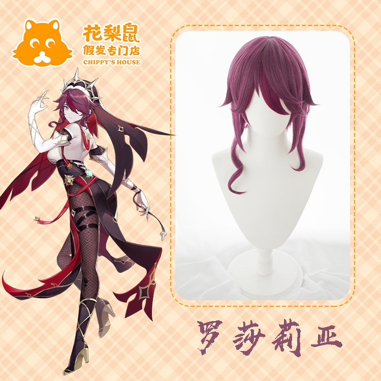 Jual Chippy - Rosaria wig - Genshin Impact Rosaria Cosplay Wig - Wig ...