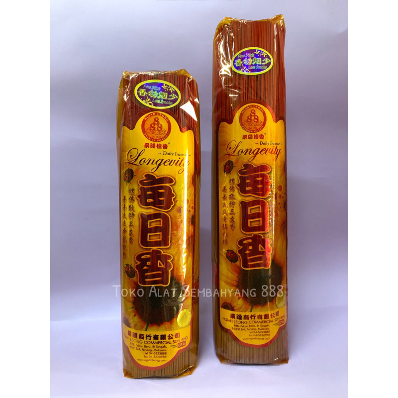 Jual HIO / DUPA MEI RE XIANG 1 KG LESS SMOKE | Shopee Indonesia