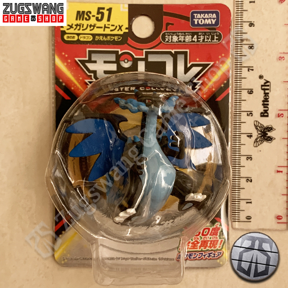 Jual MONCOLLE monster collection POKEMON MS-51 MEGA CHARIZARD X ...